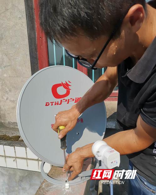户户通安装图标