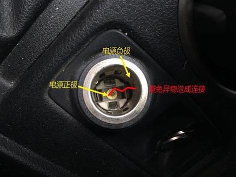 老年代步车加装点烟器图标