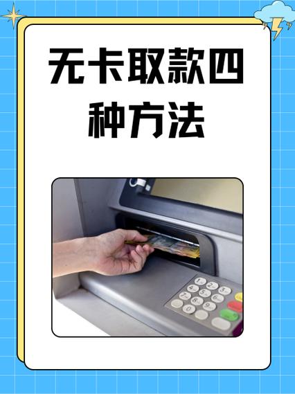 银行卡锁了钱能转出来吗图标