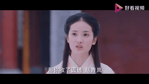 芸儿日记(全篇)图标