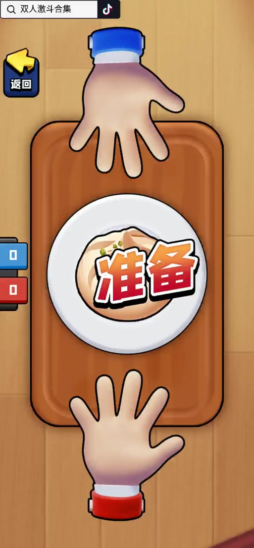 立刻玩的游戏图标