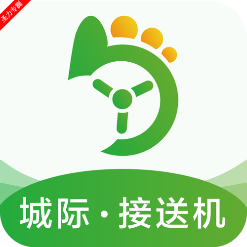 优e出行司机端下载图标