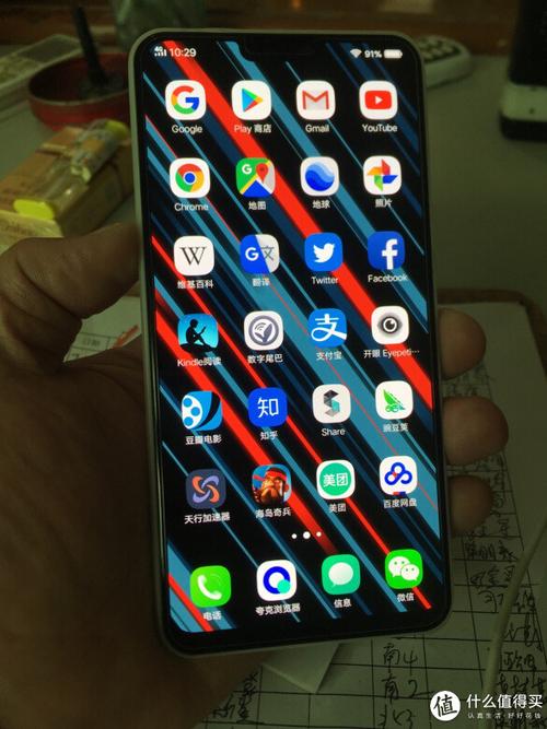 vivox21手机耗电量快咋办图标