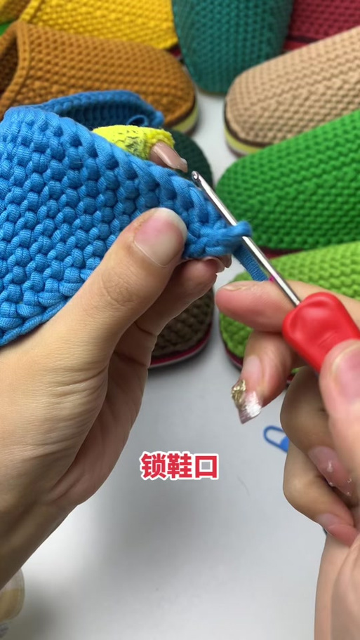 锁鞋上锁解锁技巧