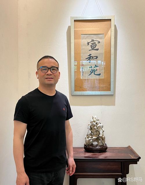 玄乐老板个人简历截图
