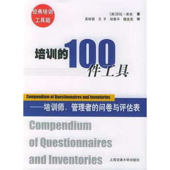 库克工具箱图标