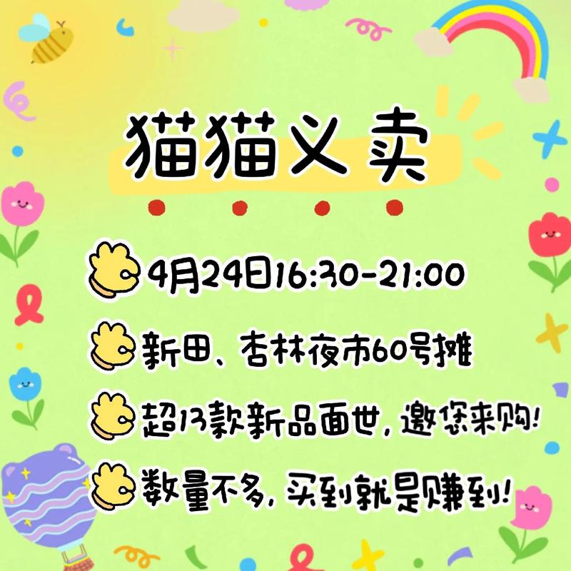 创作猫绑定别人的邀请码图标