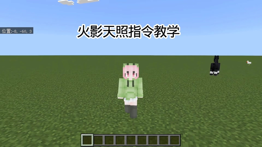 创艺cy火影指令图标