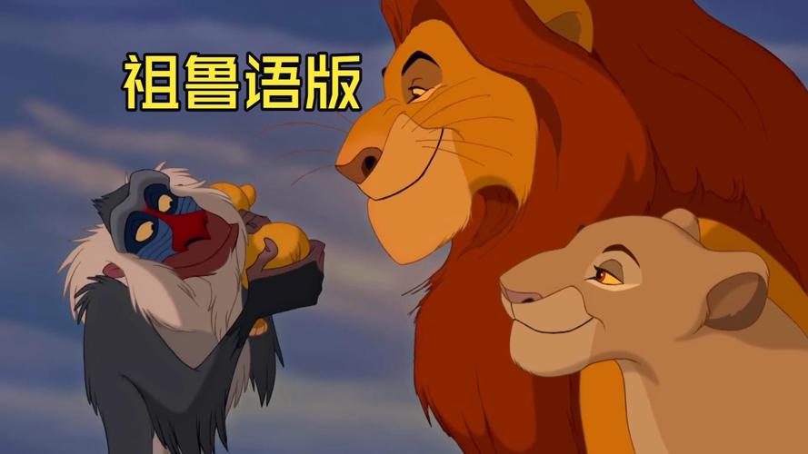 the circle of life 祖鲁语图标