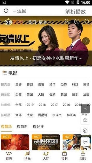 2023年热播剧红猫大本营图标