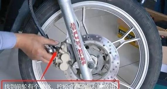 电动车碟刹太松刹不住图标