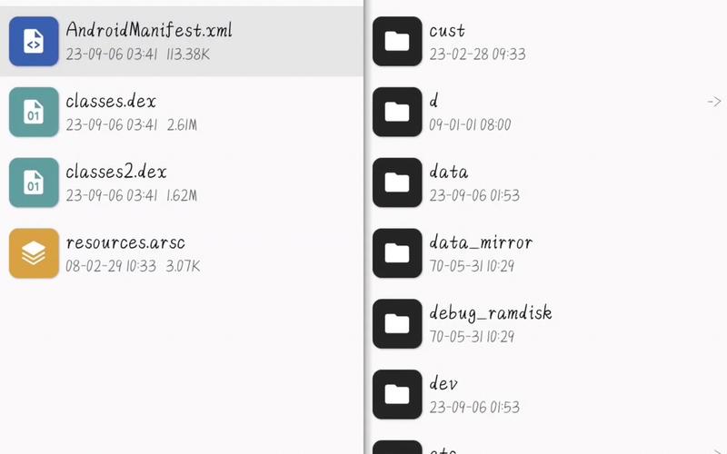 arm云注入破解图标