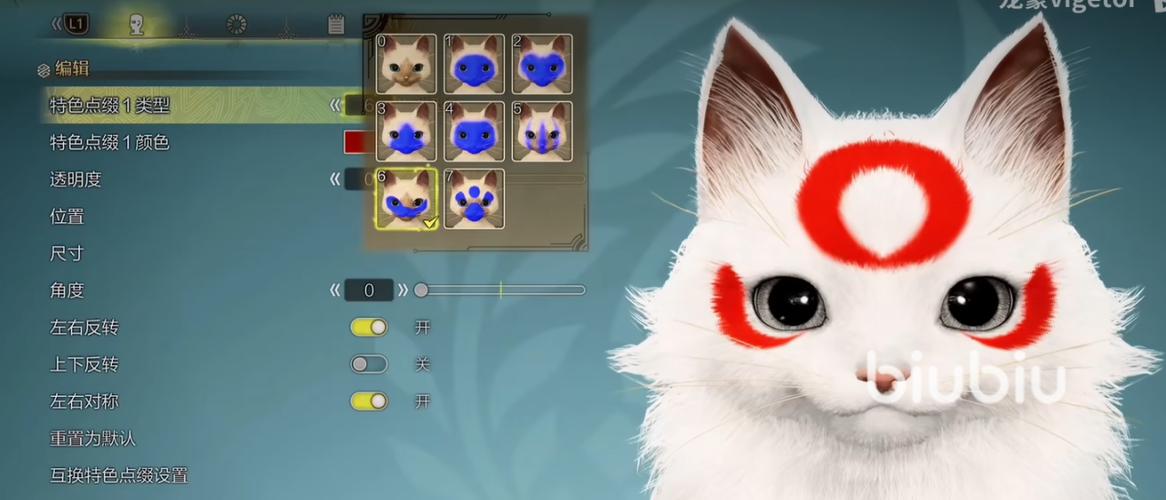 怪猎荒野艾露猫捏脸代码图标
