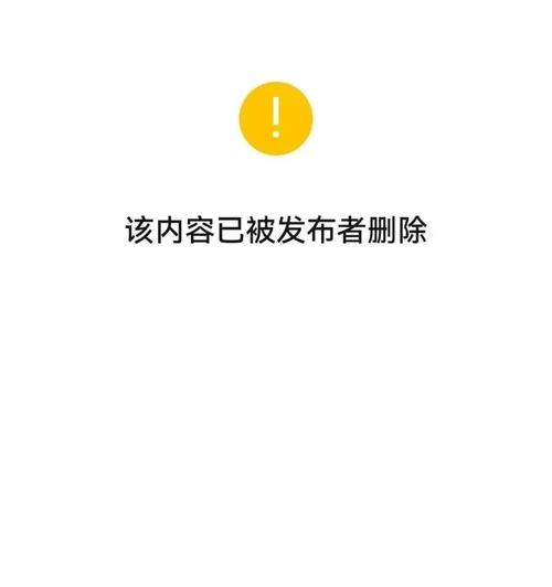 删除热点资讯,永不开启图标