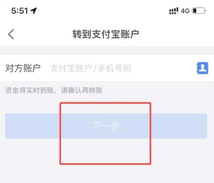 支付宝删除好友还能发信息吗