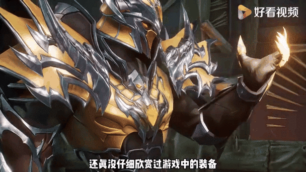 全民铠甲时代觉醒sss级图标