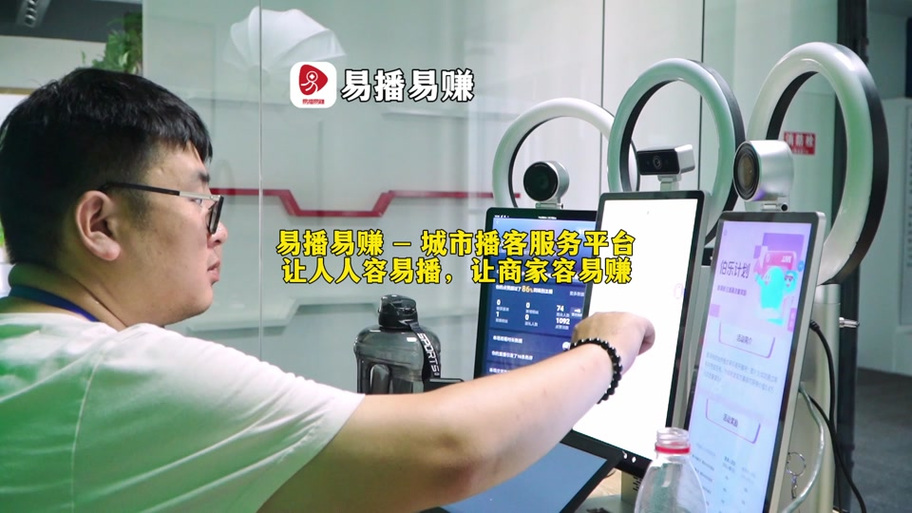 易赚是什么平台图标