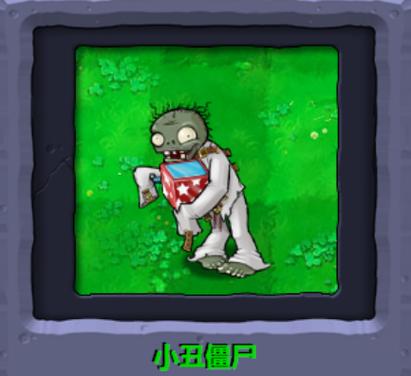 玩偶匣僵尸一代图标