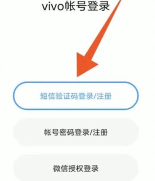 viu账号注册入口官网图标