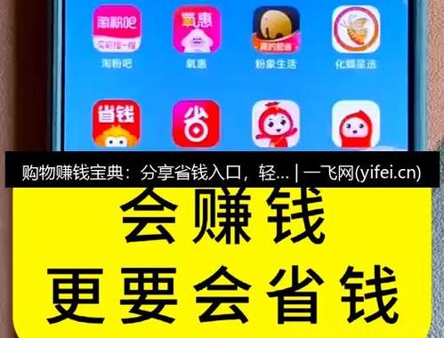 好赚钱软件下载图标