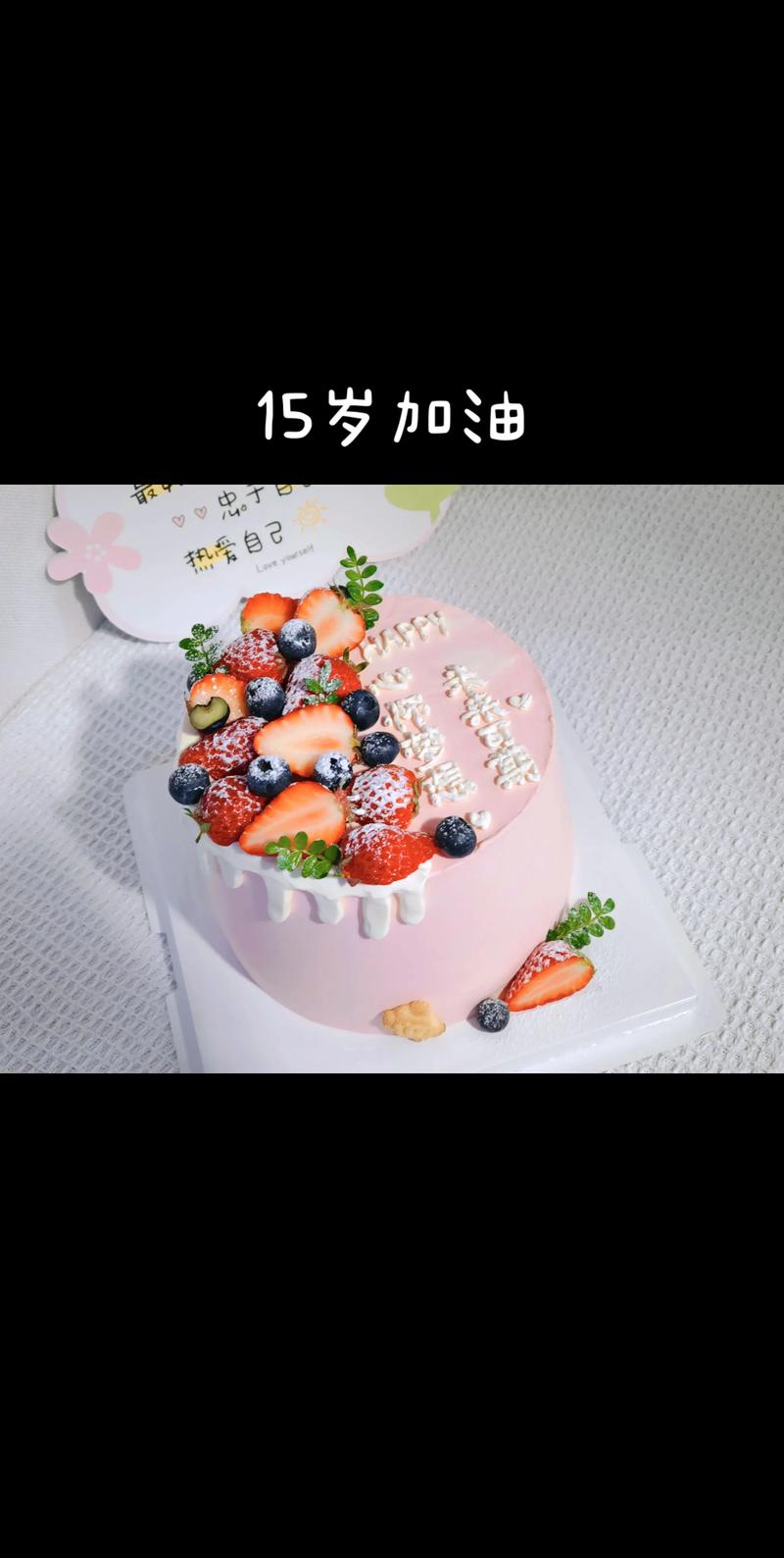 张雪峰谈女生学烘焙截图