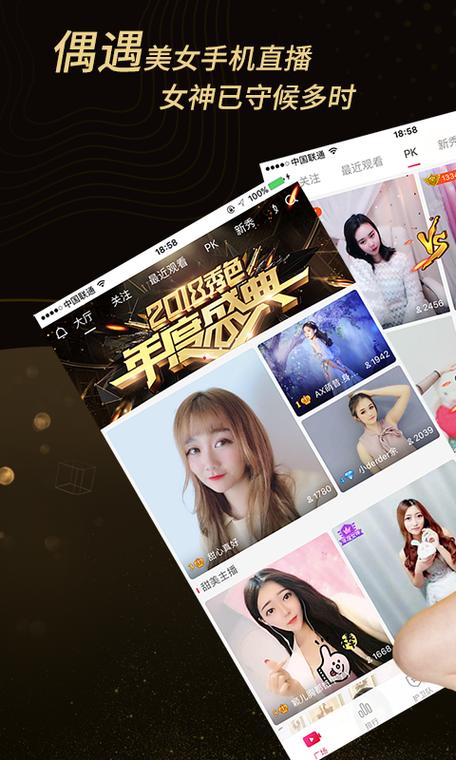 卡哇伊直播app的特点图标