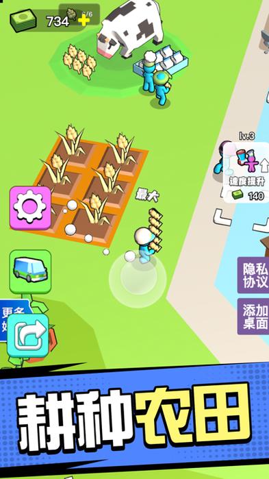 狂欢超市破解版无限金币钻石图标