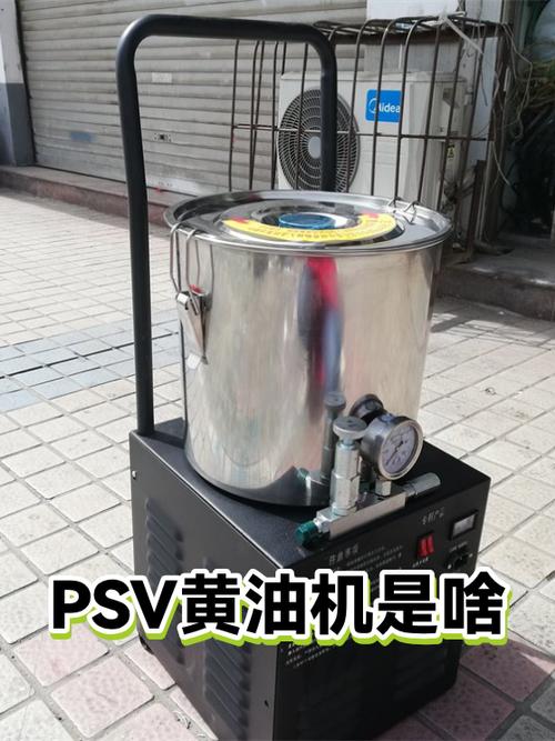 psv黄油机十大排名图标