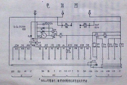 钳形万用表电路图图标