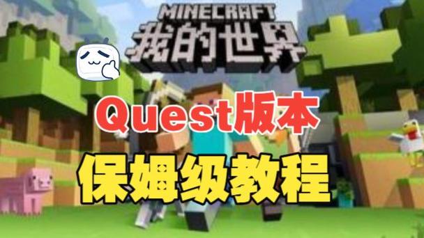 我的世界vr版下载教程图标