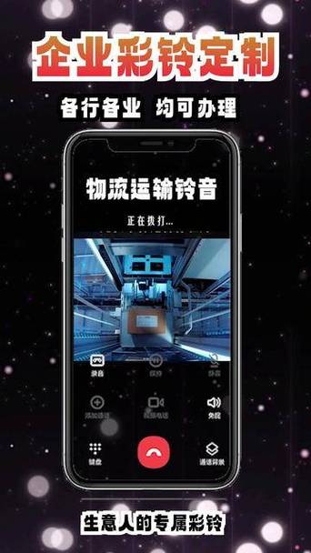 微信广告视频制作神器图标