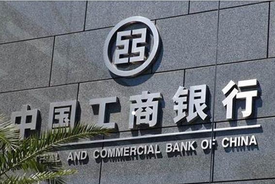 工商银行无法输入验证码截图