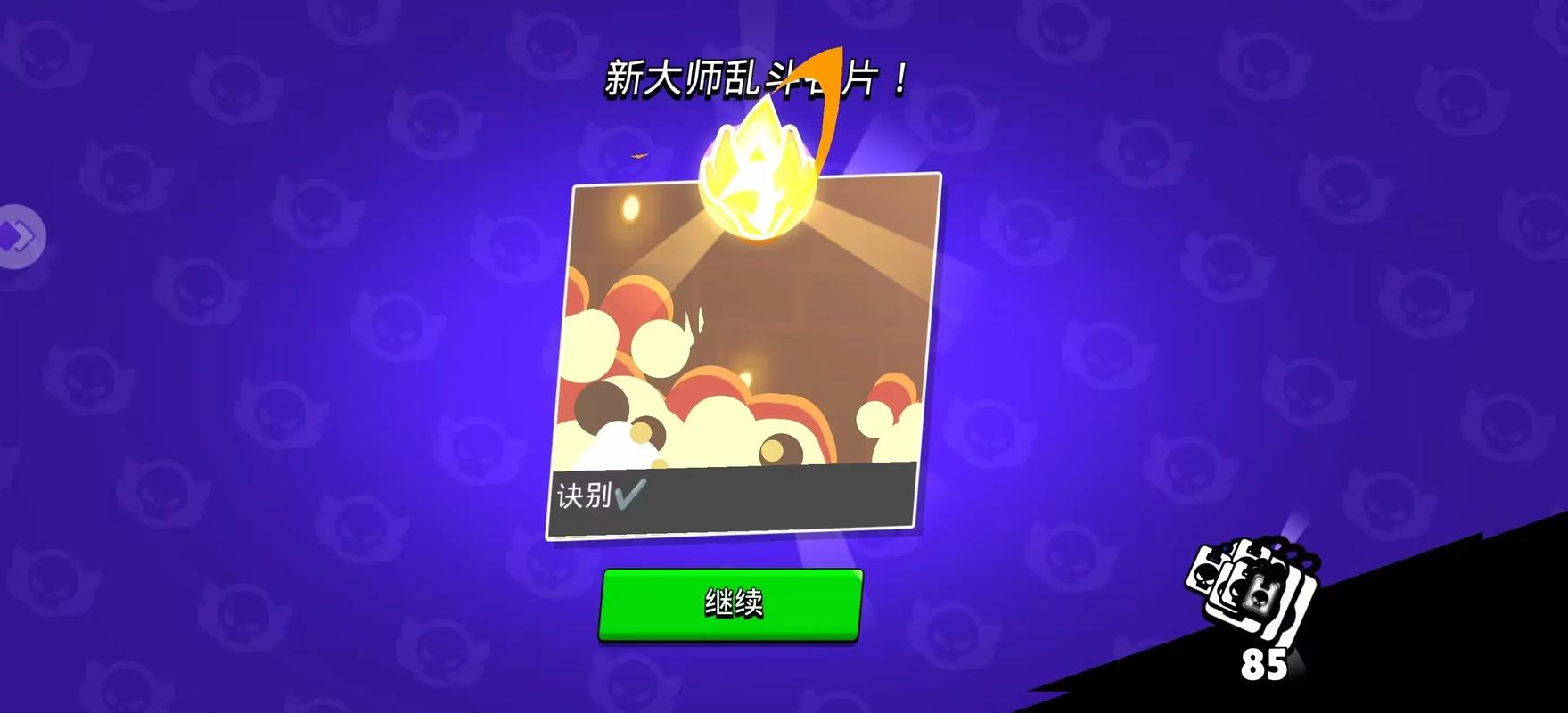 荒野大镖客2马只能放一个皮图标