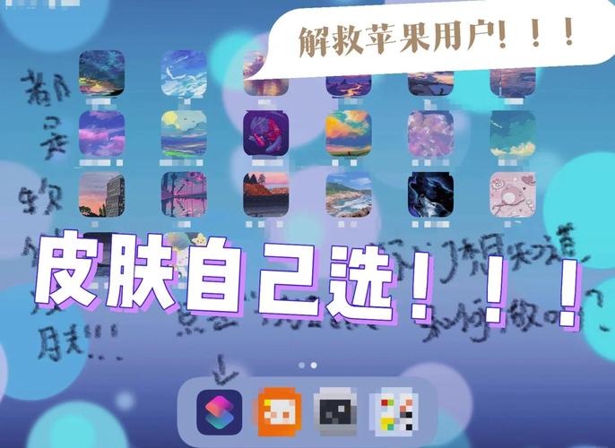 手机网易导入皮肤的注意事项截图