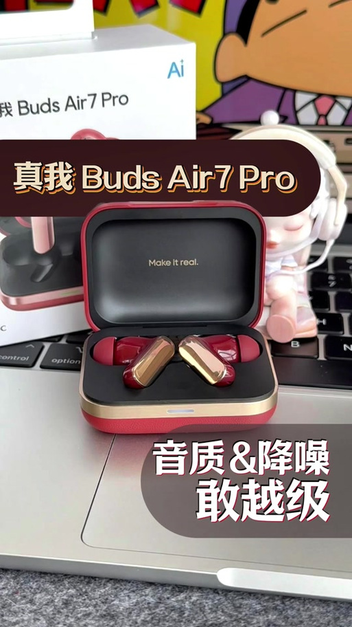 手机扬声器破音自动恢复缩略图