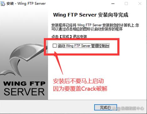 ftp服务器安卓版app图标
