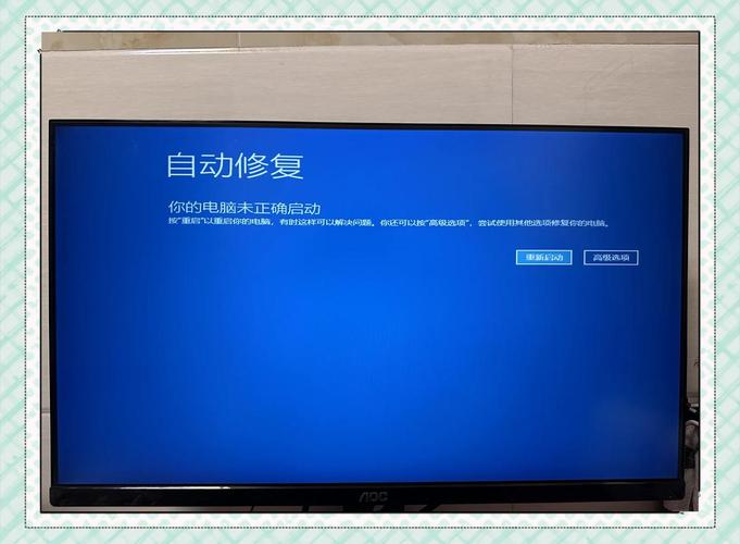 win10 自动修复图标
