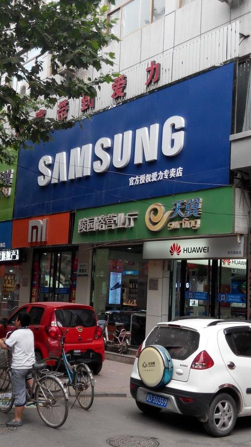 三星手机维修售后服务网点图标