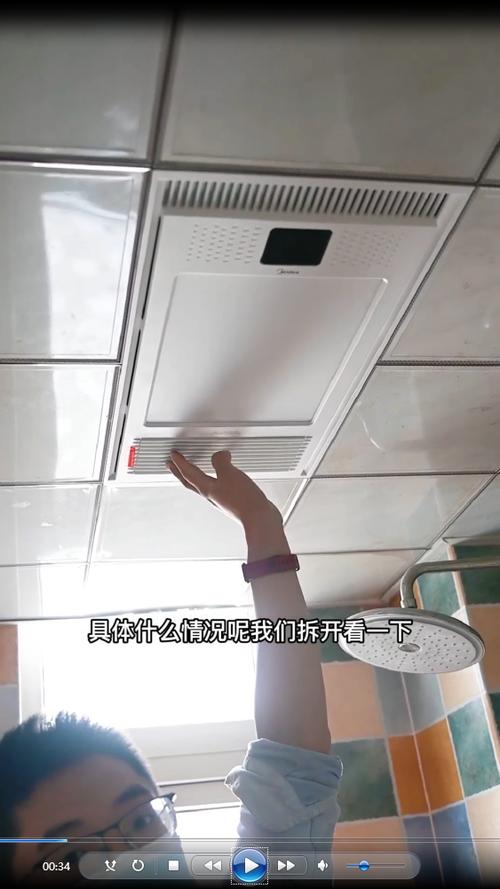 浴霸吹风没反应图标