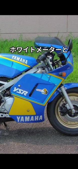 二冲50极速