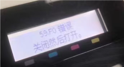 惠普打印机提示打印错误图标