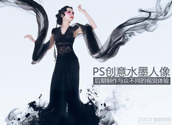 ps怎么给黑白人像上色图标