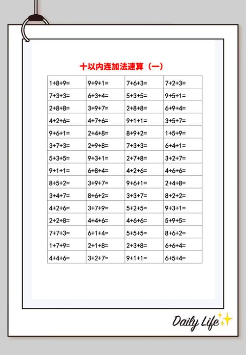 计算器可以连算吗图标