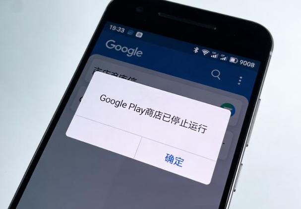 不支持谷歌play服务