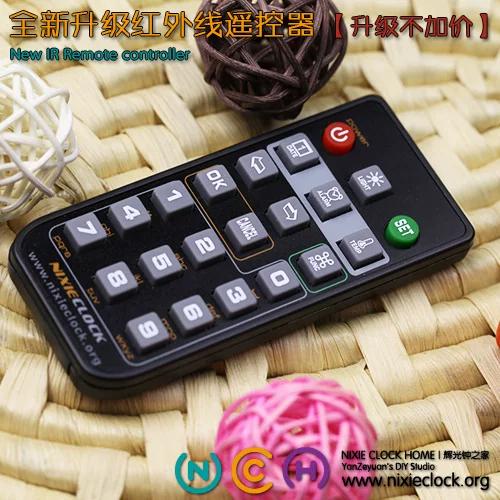 除了红外遥控器还有什么遥控器图标