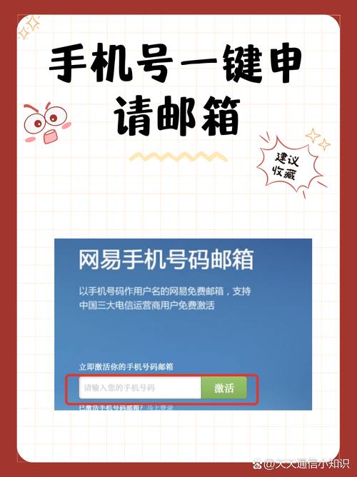 b站改绑手机号有邮箱