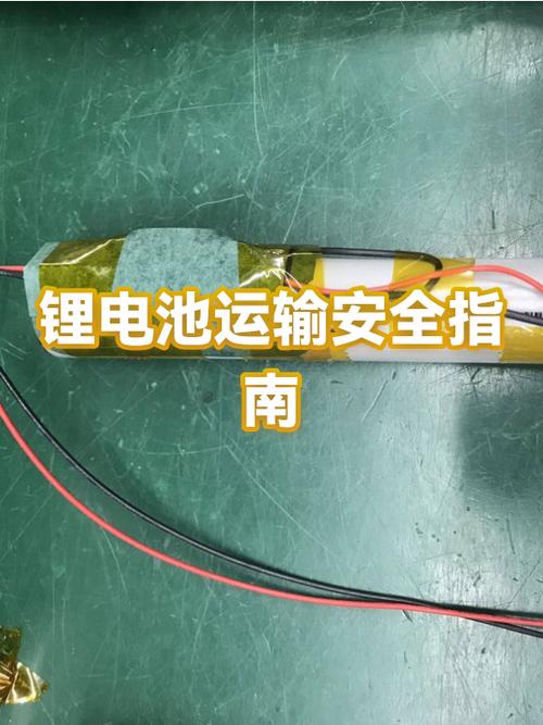 5号电池能托运吗图标