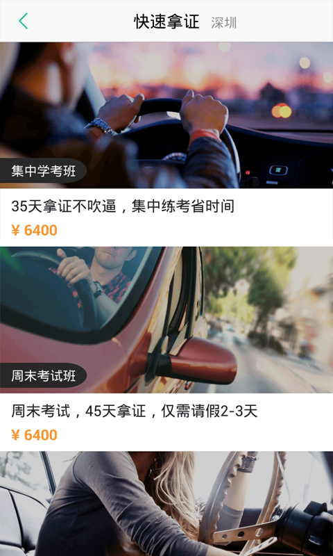湖北淘师湾作业网图标