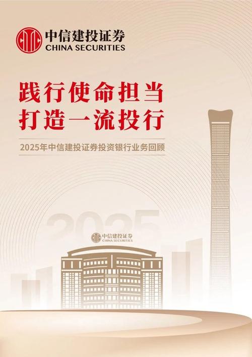 中信建投通用版最新图标