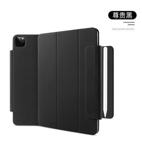 磁吸ipad保护套对ipad有影响吗图标